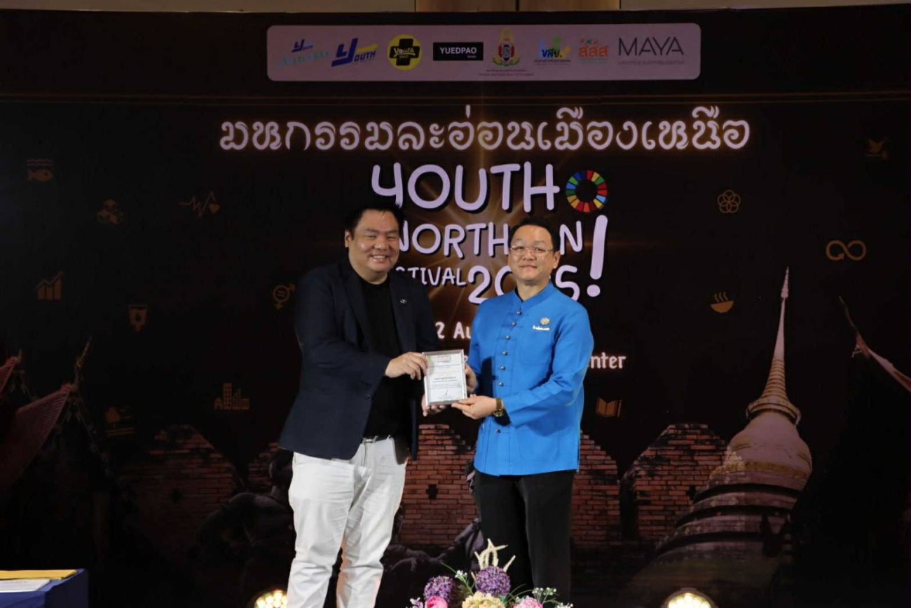 โรงเรียนวัฒโนทัยพายัพ